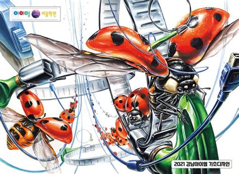 기초디자인 맥주병 병뚜껑 와인오프너 분당미술학원 분당디자인스타 디자인스타 Artofit 기초디자인 맥주병 병뚜껑 와인오프너 분당미술학원 분당디자인스타 디자인스타 Artofit