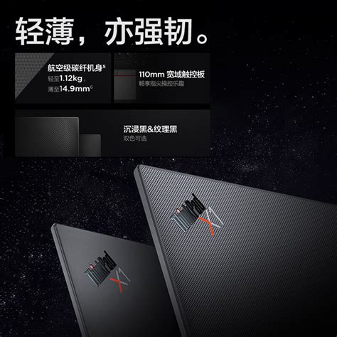 客观吐槽thinkpad X1 Carbon 2022和2021哪个好些？有什么区别如何选择？使用吐槽曝光