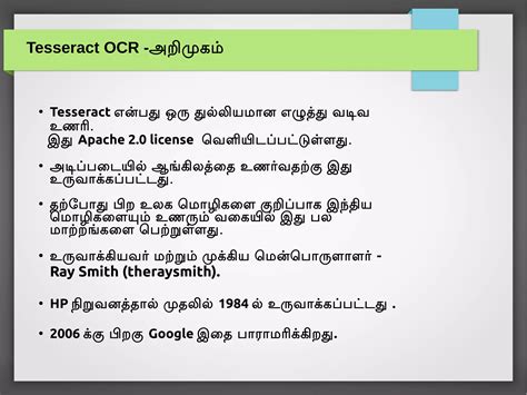 Trainer Gui For Tesseract Ppt