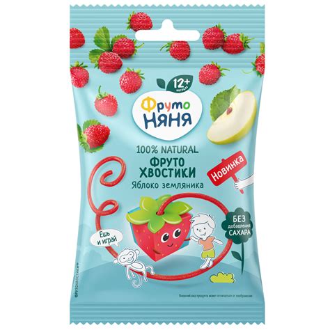 Кусочки фруктовые ФрутоНяня яблоко-земляника для питания детей раннего ...