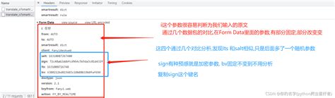 学习笔记 爬虫11 Js逆向思路和解密思路初级var T N222sm4 爬虫 Csdn博客