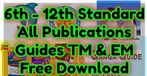 6 Th Std To 12 Th Std All Subjects All Publication Full Guides Free Download New Edition 2021 2022