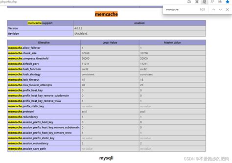 windows下php安装使用memcache window php7 2 memcache dll CSDN博客