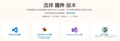 这款 Ai 代码辅助插件真不错，还能帮你发现 Bug！ 知乎