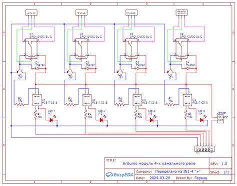 Перепайка Arduino модуля 4х канального реле на управление с In1 4 от Песочница Раздел для