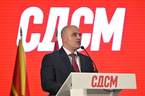 Од овде СДСМ Социјалдемократски сојуз на Македонија