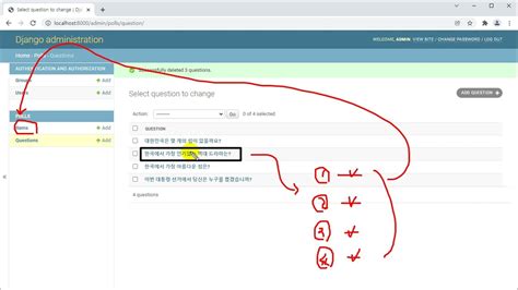 📲django장고 프레임워크 앱개발 설문조사 App 2📲 Youtube