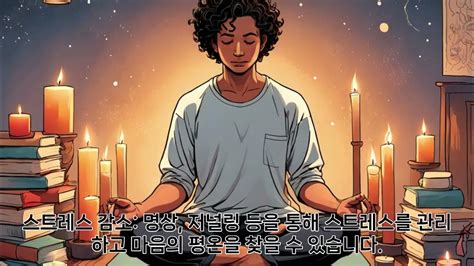 아침에 일찍 일어나는 새가 벌레를 빨리 Youtube