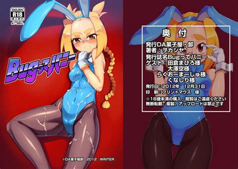 C83新刊のおしらせ KURO