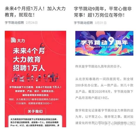 全网疯传！字节架构师耗时4个月总结出的37w字java核心开发手册 知乎
