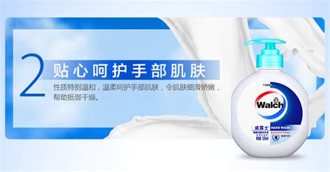 威露士洗手液525ml丝蛋白抗菌抑菌滋润倍护健康呵护 咨询客服优惠 阿里巴巴