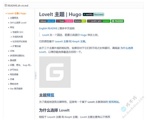 Github无法访问,使用gitee离线下载仓库 Get巧不巧 Github无法访问,使用gitee离线下载仓库 Get巧不巧