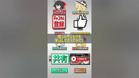 【にゃんこ大戦争】レジェクエ実装当時は10枠チェンジの可能性があったって本当？嘘雑学を当てろ！！にゃんこ大戦争豆知識・雑学ダウト！part21