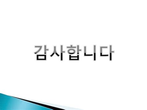 마이크로 프로세서의 이해