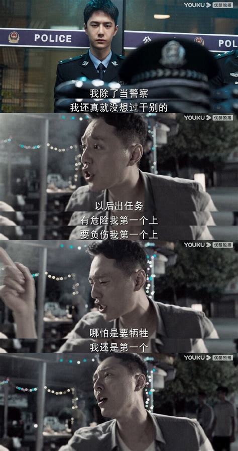 年度緝毒大劇冰雨火精彩落幕中國勁酒致敬緝毒英雄 壹讀