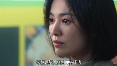 黑暗荣耀第一季全集解说腾讯视频