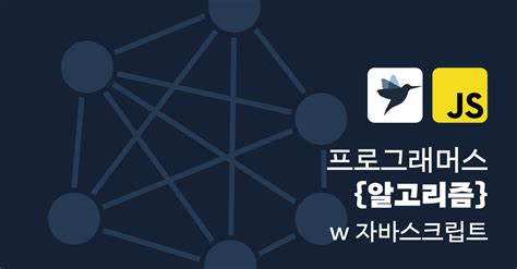 [프로그래머스] 유한소수 판별하기