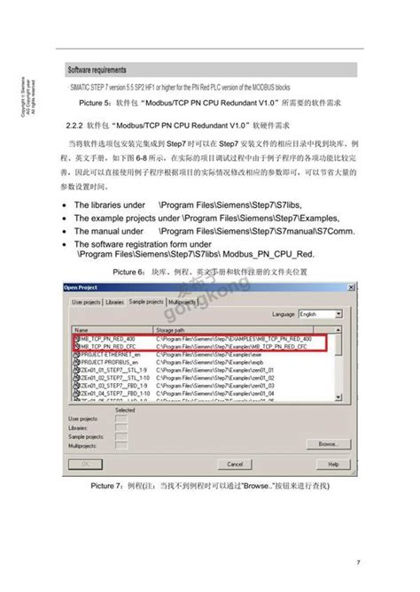 S Pn H Pn Modbustcp Pn Red Modbus Tcp Plc S