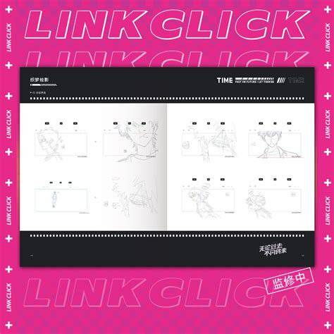 Link Click Animation Art Book Funimecity