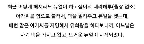 출장 아가씨를 집으로 불러서  포텐 터짐 최신순 에펨코리아