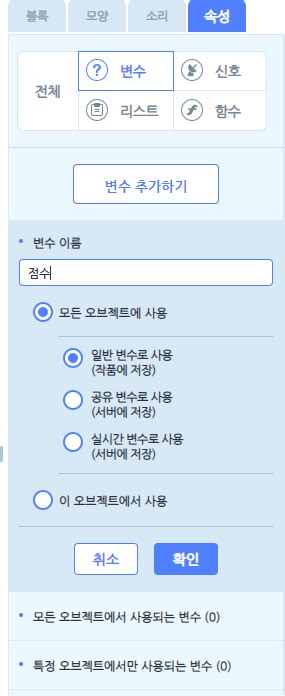 엔트리 코딩 두더지 잡기 게임만들기 네이버 블로그