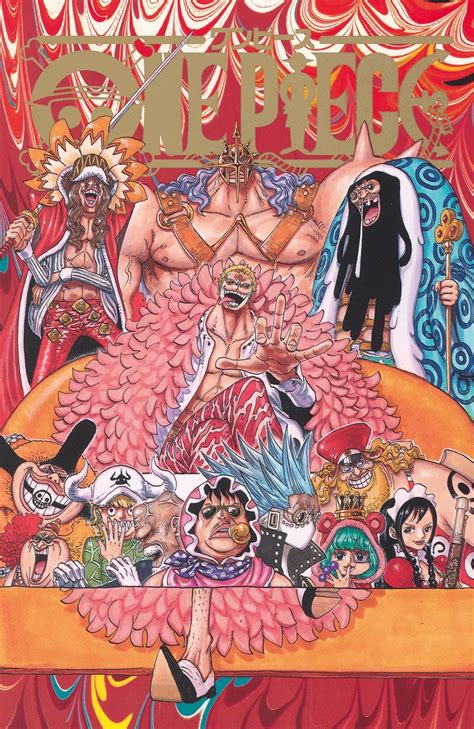 One Piece 第三部 Ep8 Box・情熱の国／尾田 栄一郎 集英社コミック公式 S Manga
