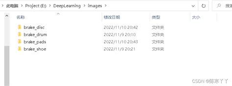 Pytorch：制作自己的数据集并实现图像分类三部曲自制图片数据集并用于训练 Csdn博客