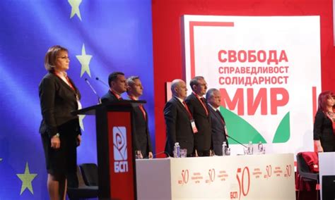 Напрежение и викове „оставка“ огласиха Конгреса на БСП ВИДЕО ᐉ Новини Tribune Bg