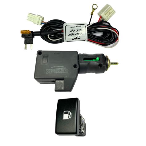 بازکن برقی درب باک مناسب خودروی شاهین گروه صنعتی تولیدی نوتاش