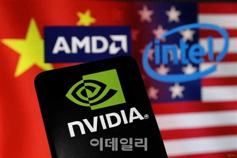 관세전쟁 중심에 美·中 Ai 패권 경쟁패닉 반도체주