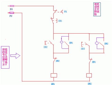 自锁带信号灯接线图 自身带灯按钮接线图 点动控制实物接线图 大山谷图库