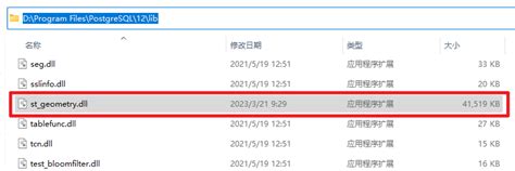 Arcpro应用02、基于postgresql创建企业级地理数据库 知乎 Arcpro应用02、基于postgresql创建企业级地理数据库 知乎