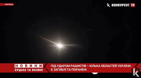 Під ударом рαшиcτів кілька областей України є загиблі та поранені відео Новости Section