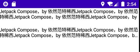 android jetpack compose系列 text组件花式使用！ 个人文章 segmentfault 思否