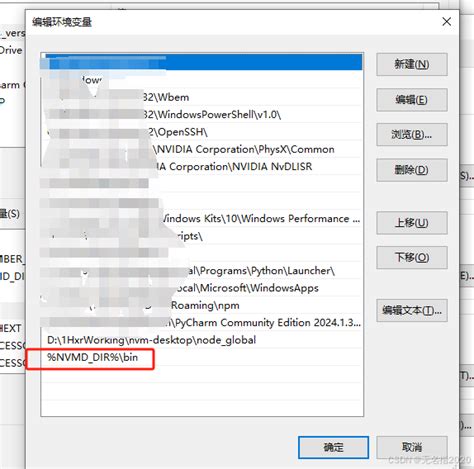 可视化nvm管理node版本nvm Desktop(window安装) Csdn博客 可视化nvm管理node版本nvm Desktop(window安装) Csdn博客