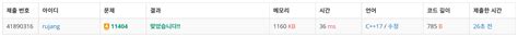 [백준] 11404번 플로이드 [c c ] — 백준 하루 한 문제