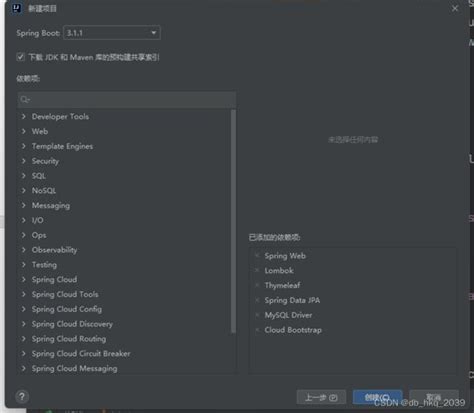 使用spring Boot写一个学生管理系统