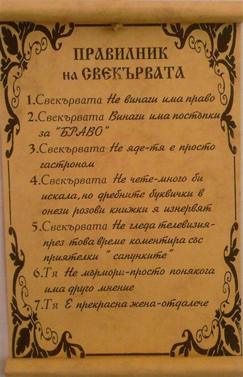 Грамота Папирус Най евтини подаръци за празници Грамота чаша или икона ТУК е салона Сувенир 1