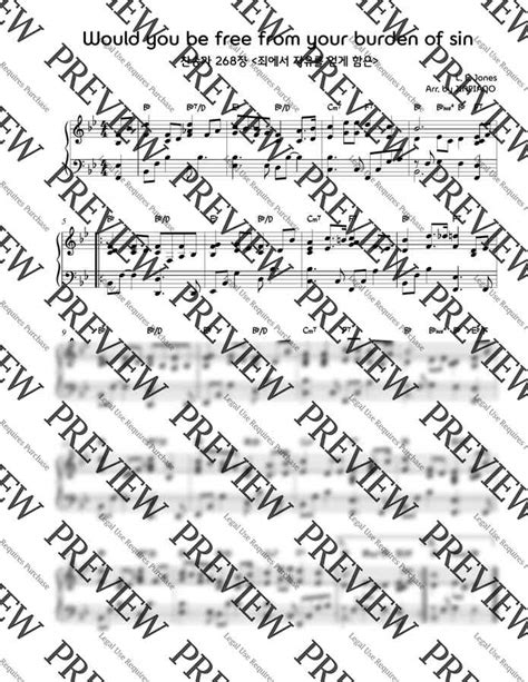 악보 죄에서 자유를 얻게 함은 찬 268장 Bb Key 회중예배찬송가반주 By Jinpiano