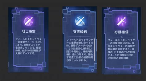 【ver27 険路怪跡】初心者向け！詭域戦境一日目・危懸奇哨の庭【お試しキャラ・敵編成解説】 Genshin Impact Hoyolab