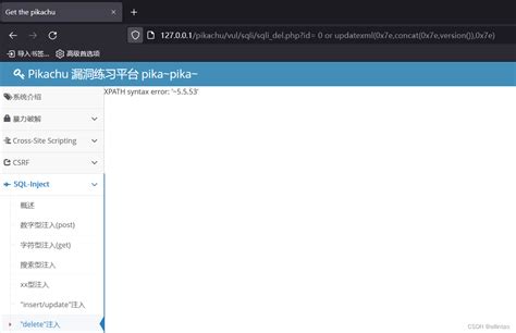 一文了解pikachu的sql注入pikachu Sql注入 Csdn博客 一文了解pikachu的sql注入pikachu Sql注入 Csdn博客