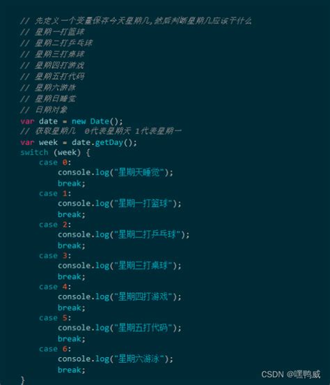 Js流程控制的三种结构js 三种结构 Csdn博客