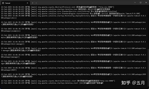 Java Web 开发，tomcat服务器的安装与环境变量配置，小白保姆级教程，附安装包下载地址 知乎