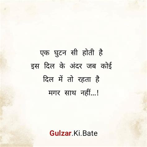 Top 999 Heart Broken Shayari Images Amazing Collection Heart Broken Shayari Images Full 4k