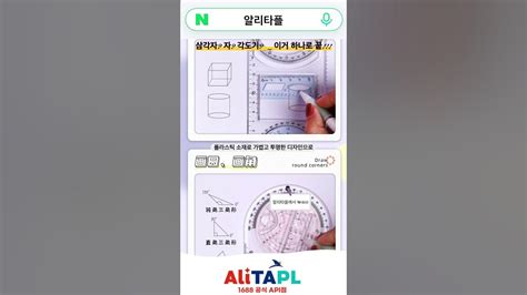 초등학생부터 고등학생까지 필수템 다기능 소개 🏫 ️ Youtube