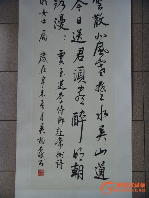 吴柏森 大山谷图库
