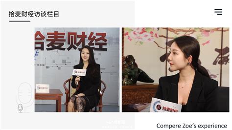 【周佳奇 专业活动】商演艺人——活动蛙