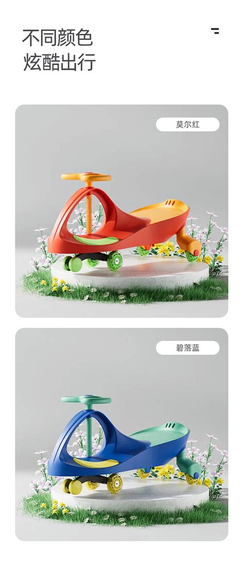 十月结晶儿童扭扭车1一3岁玩具万向轮防侧翻宝宝溜溜车大人可坐 天猫 花瓣网