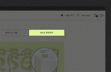 단 2일 만에 월 매출 절반 달성한 비결은 심플리웍스의 자사몰 운영 노하우