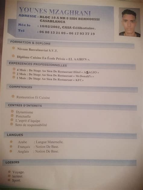 Abdelkrim Dikouk عبد الكريم ضيكوك Posted On Linkedin